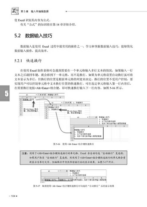 使用详解 第5页 大山谷图库