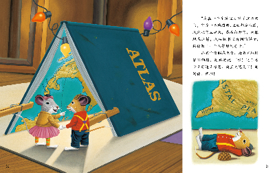图书馆老鼠绘本系列_平装绘本_魔法亲子绘本屋