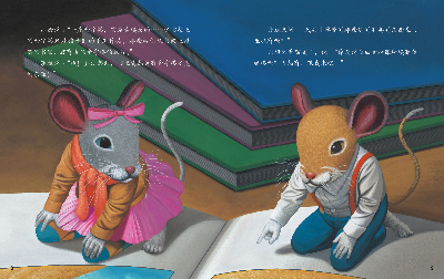图书馆老鼠绘本系列_平装绘本_魔法亲子绘本屋