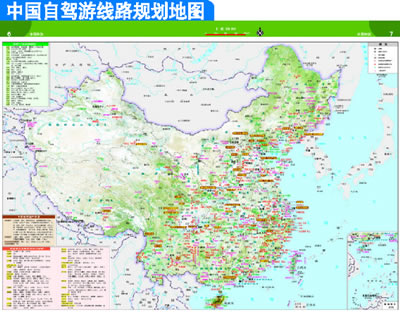 中国旅游地图全图各省图片